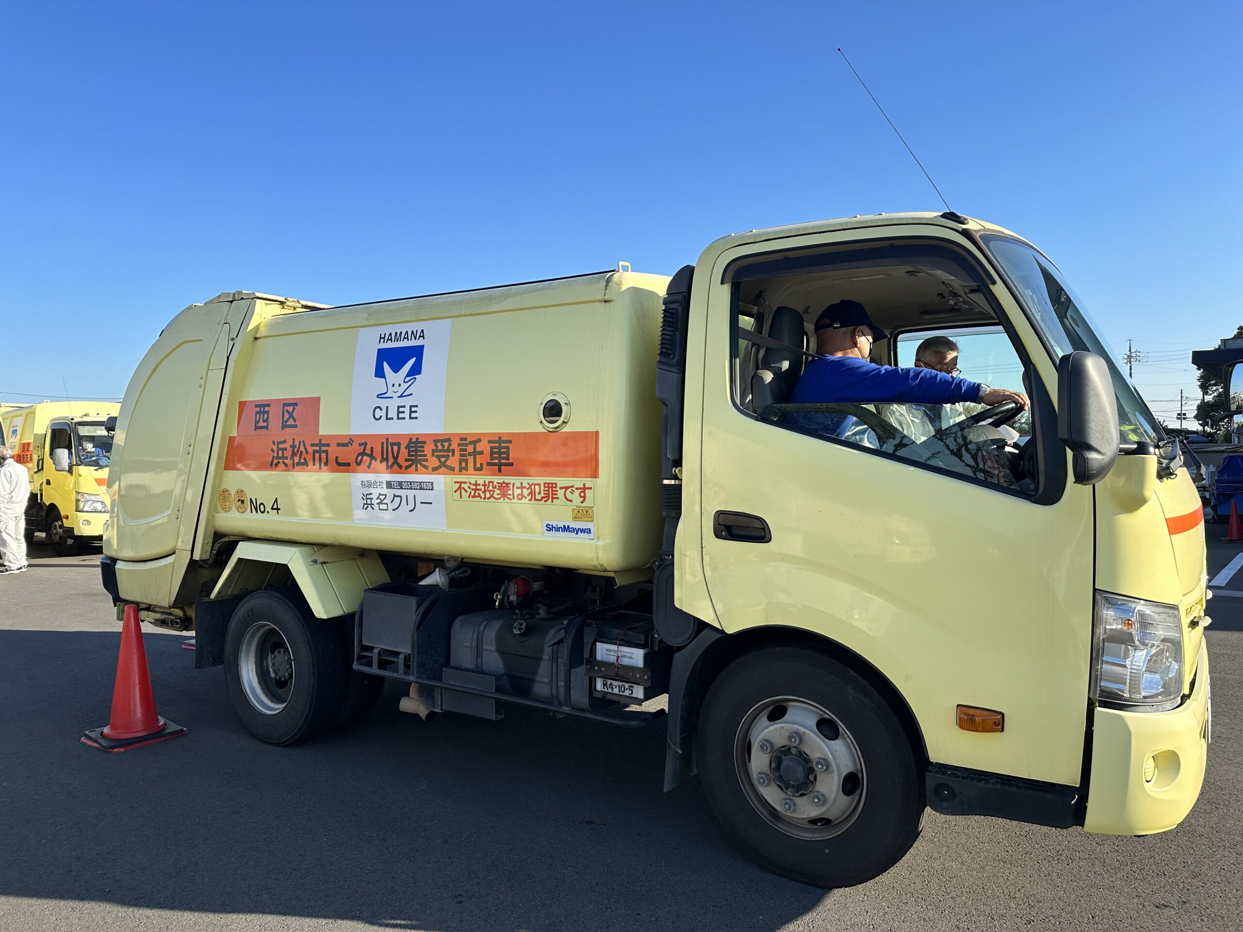 随時更新していきます！ - 有限会社浜名クリー｜浜松市の産業廃棄物・一般廃棄物収集運搬